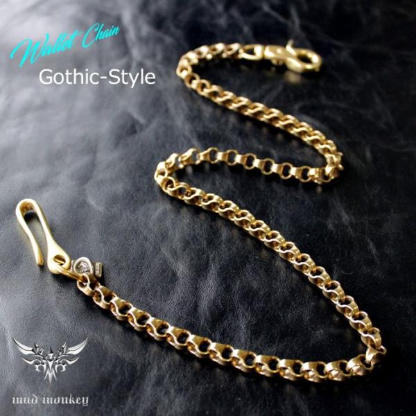 よそでは見かけない珍しいタイプのゴシック系ウォレットチェーン■素材　　ブラス（真鍮）■色　 　　ゴールド■サイズ　 長さ　59センチ　※画像の財布はイメージ写真になります。