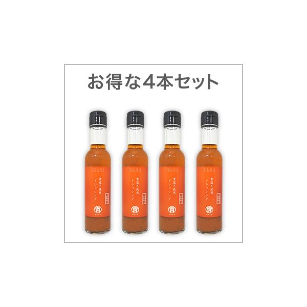 化学調味料、添加物、全て不使用！ 国内初！！食塩不使用の当店オリジナルドレッシングが完成しました！ サラダにつけるドレッシングの塩分が、気になっていませんでしたか？当商品は、食塩を一切使わずにトマトをたっぷりと使い、旨みを利かせた美味しい無...
