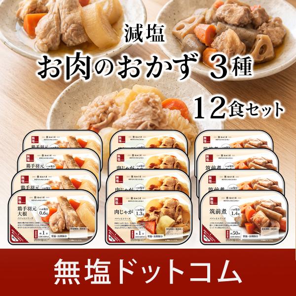 国産の鰹節、昆布、椎茸などの出汁をたっぷり使い、素材の旨みを最大限に引き出しています。化学調味料・保存料・着色料・増粘剤は使用せず、無添加にこだわりました！
