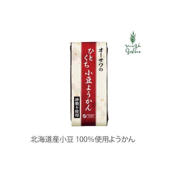 ■￥5,000+税 毎に500円券贈呈■■北海道産小豆100％使用■砂糖不使用■上品な小豆の風味とすっきりとした甘み■北海道産小豆を使用した練りようかん■滑らかな口当たり■食べ切りサイズ【用途】ようかん