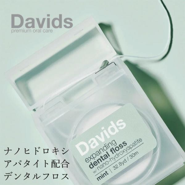 ■￥5,000+税 毎に500円券贈呈■■ナノヒドロキシアパタイト配合、レフィル（詰め替え）タイプのデンタルフロスです。【用途】デンタルフロス