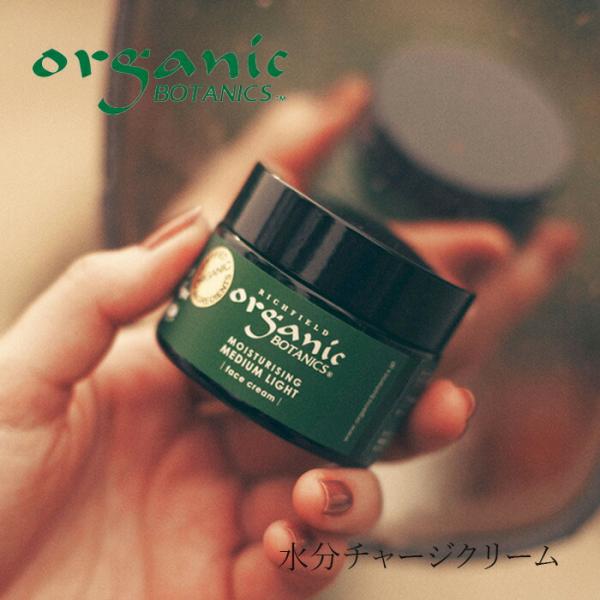 ■￥5,500円 毎に500円券贈呈■■美しい肌の極め手は保護をすること。 ナチュラルに、乾燥、紫外線＆シミ対策を叶えてくれる朝夜クリーム。■米ぬかから抽出された成分(γ-オリザノール)を配合し、お肌を日中のダメージや乾燥から守りながら、健...