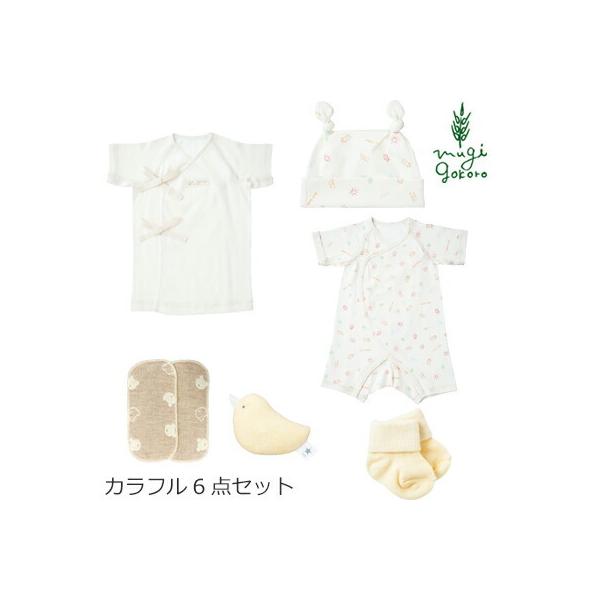 ■￥5,000+税 毎に500円券贈呈■オーガニックコットン6点セット●NEO BASIC〜ネオベーシック〜お部屋や環境も随分変わり、その時々でお母さんの求めるものが変わっていく中、赤ちゃんのお洋服の着せ方も新しい時代に合わせてあげたい。そ...
