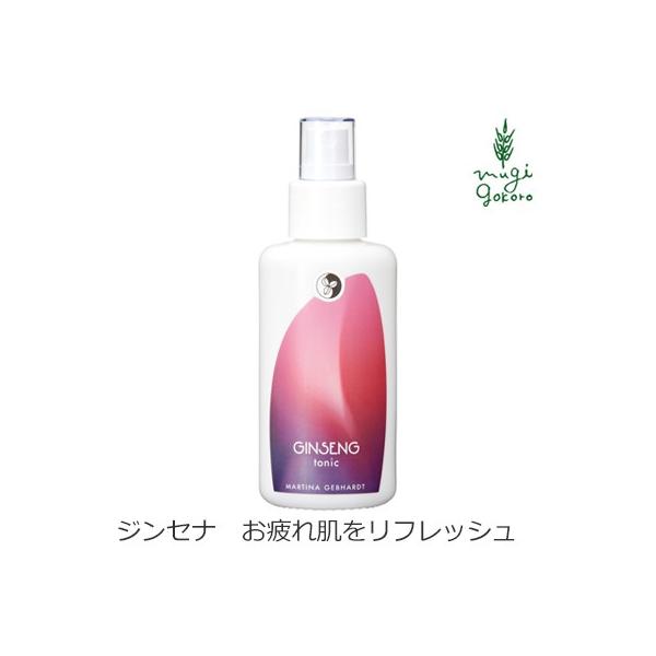 ■￥5,000+税 毎に500円券贈呈■■30歳からのエイジングケアに。■疲れやくすみが気になる肌に植物エキスがうるおいとしなやかさを与えます。■疲れた肌をリフレッシュさせて、いきいきとした素肌に導きます。【用途】化粧水