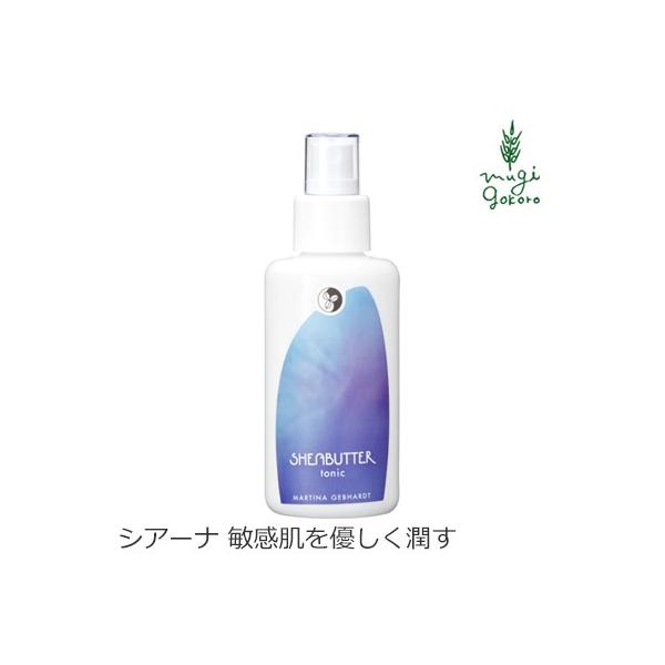 ■￥5,000+税 毎に500円券贈呈■■一番シンプルな処方のシアーナシリーズ。■敏感肌の方や、お肌が荒れてしまっている方におすすめ!■化粧水は、肌にとてもやさしいアルコールフリータイプです。■セイヨウニワトコとダマスクバラが肌を落ち着かせ...