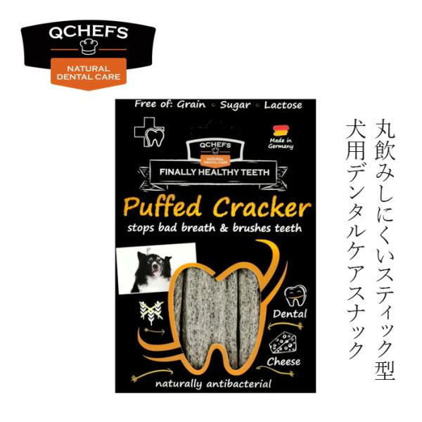 ■￥5,500円 毎に500円券贈呈■■噛むことにより、歯垢の沈着を抑え、口臭を軽減！■いつまでも健康的な白い歯に！■丸飲みしにくいスティック型スナック■硬いものが苦手な愛犬もかじる楽しさを実感できるスティックタイプの形状です。■お口のにお...