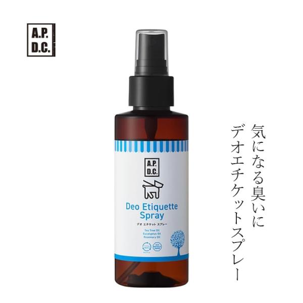 ■￥5,000+税 毎に500円券贈呈■■家の中で、お出かけ前に、気になる臭いに、シュッとひと吹き！■A.P.D.C.シリーズのなかでも、とくに植物由来の香りにこだわったスプレー。■はじめはやわらかい石けんのような、その後は、エッセンシャル...