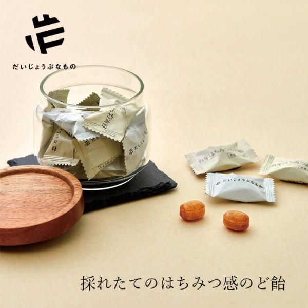 ■￥5,500円 毎に500円券贈呈■■どこか懐かしい昔ながらのやさしい甘味。■外側に練り込んだ微細なハーブがやさしく薫り、1粒で3段階の美味しいが味わえます。■「グラニュー糖」や「水飴」人工的な甘さや香り添加物も一切不使用。【用途】のど飴