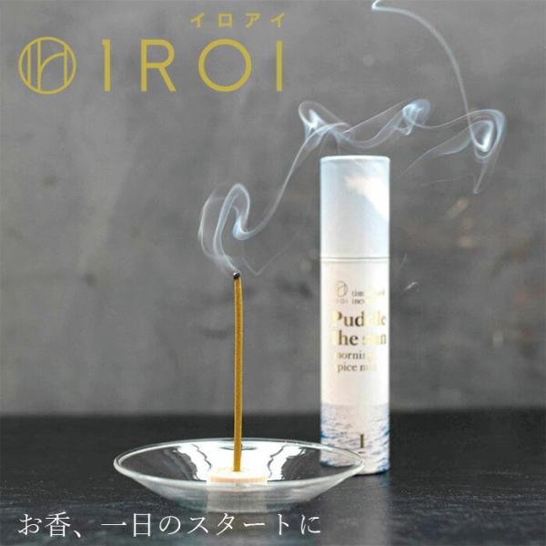 ■￥5,000+税 毎に500円券贈呈■■1日のスタートに。やる気を高めたい時に。■朝陽を漕ぎたくなるような、パワフルで刺激のあるスパイシーな香り。■クローブ、サンダルウッド、パチョリ等の香料を主体に、シナモン、ブラックペッパー、ターメリッ...