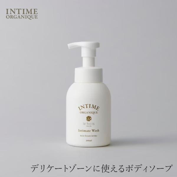 ■￥5,500円 毎に500円券贈呈■アンティーム アンティーム ウォッシュ 300ml■クリーンな洗い心地と、優しい使用感を両立した待望の泡タイプ■ワンプッシュで広がるきめ細やかな濃密泡■摩擦を抑えながら繊細なデリケートゾーンからボディま...