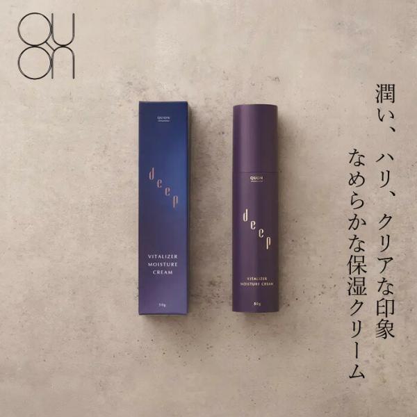 ■￥5,500円 毎に500円券贈呈■■外的刺激による乾燥から肌を守り、潤い・ハリ・キメの整った透明感ある肌を保つケアを補う保湿クリームです。■乳液のようになめらかな質感で伸び広がり、みずみずしい潤いのヴェールを形成。■天然ミネラル成分の酸...