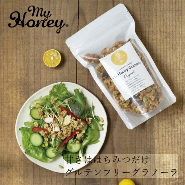 ■￥5,500円 毎に500円券贈呈■■砂糖不使用の、本当に美味しいグラノーラを目指して開発したマイハニーキッチンのグラノーラ。■有機オートミールにごろごろ入ったナッツ、そしてマイハニー自慢の生はちみつをたっぷり使用した贅沢な仕上がりです。...