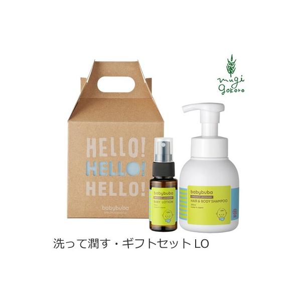 ■￥5,000+税 毎に500円券贈呈■天然由来成分99%以上配合の心地よいヘア&amp;ボディシャンプーとベビーローションのギフトセットです。オーガニック原料はいずれも各国のオーガニック認証を取得した確かな原料を使用し、敏感なあかちゃんの...