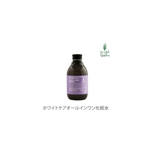 ■￥5,000+税 毎に500円券贈呈■■自社工場で抽出したフレッシュな赤紫蘇の100％エキスにコラーゲン・エラスチン・ヒアルロン酸などの美容成分を贅沢に配合したエッセンス機能も兼ね備えたオールインワン化粧水です。■スーッと肌馴染みがよくし...