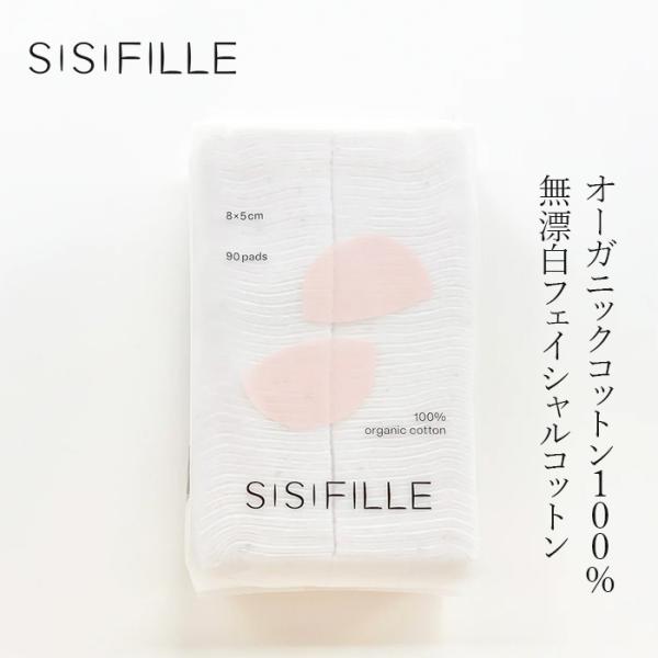 ■￥5,000+税 毎に500円券贈呈■■オーガニックコットンで心もやわらぐスキンケア！■オーガニックコットン100％の無漂白フェイシャルコットンです。■丁寧に手摘みされたオーガニックコットンそのままのふんわりした触感と、無漂白ならではのし...