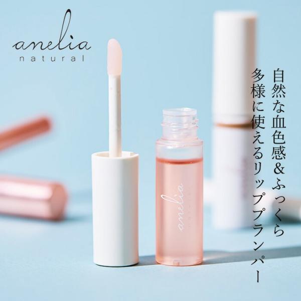 ■￥5,500円 毎に500円券贈呈■■うるおい続く最高潮*1モテリップ■多様性のあるスペシャルな１本で、いつでも魅力的な唇にアップグレード。■くちびる瞬間アップグレード。植物由来の美容保湿成分を配合で、自然な血色感＆ふっくらボリュームのあ...