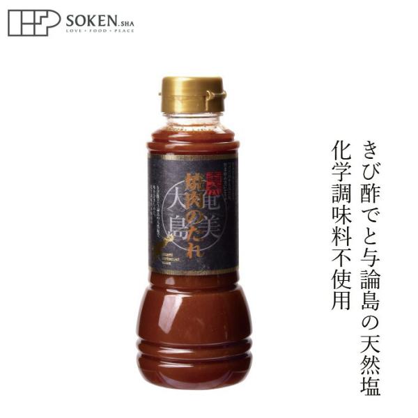 ■￥5,000+税 毎に500円券贈呈■■きび酢でと与論島の天然塩で味をひきしめた、化学調味料不使用のこだわりのタレです。■きび酢の適度な酸味が肉汁とからみ素材本来の持つ旨味を引き立ててます。【用途】焼肉のたれ