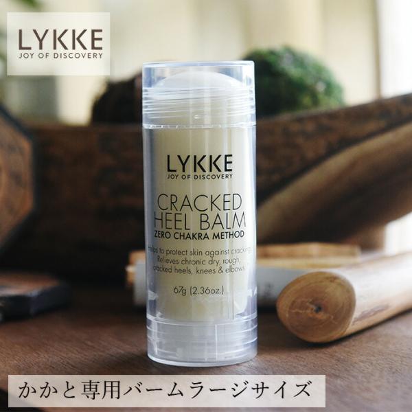 ■￥5,500円 毎に500円券贈呈■■フットケアの人気プロダクト、クラックドヒールバームのオリジナルフレーバーがサイズアップして新登場。■10年の歳月を経て完成したクラックドヒールバーム。数百の植物オイルの中から足裏にベストな成分を選び出...