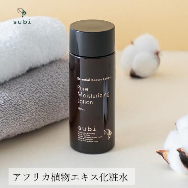 ■￥5,500円 毎に500円券贈呈■アフリカの植物のちからによる圧倒的な保湿力で、ハリと弾力ある肌へ導きます。乾燥して脆くなった肌は、微弱炎症による細かい傷などによるダメージを受けやすい状態です。微弱炎症が加速すると、肌のシワやたるみなど...