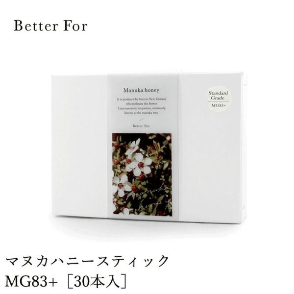 ■￥5,000+税 毎に500円券贈呈■■持ち運びができ、使いやすい個包装マヌカハニー。■マヌカハニーをいつでもどこでも手軽に食べられるスティックタイプに仕立てました。■カバンに忍ばせて、学校やオフィス、旅行など外出時にお召し上がりいただけ...