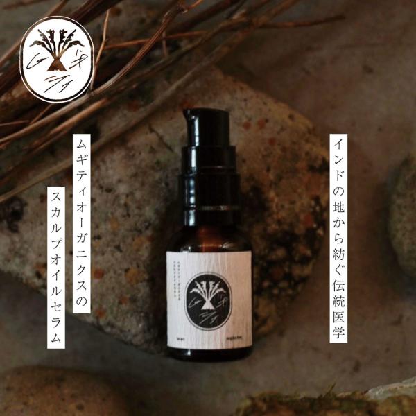 ■￥5,000+税 毎に500円券贈呈■あらゆる髪の悩みに。インド式ヘアオイルがリニューアル。インドの信頼できる提携工場で、一から見直してつくりあげた特別なヘアオイルです。現地に足を運び、製造環境や原料を自分の目でしっかり確認してきました。...