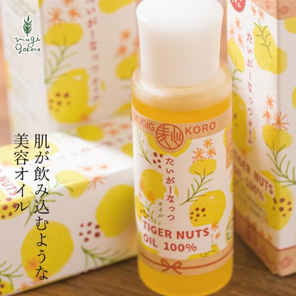 ■￥5,000+税 毎に500円券贈呈■