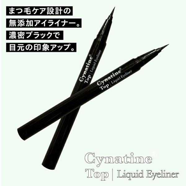 ■￥5,500円 毎に500円券贈呈■むぎごころのシナチン・トップ 配合 まつ毛ケア設計 リキッドアイライナー■羊毛由来の高品質ケラチン配合ニュージーランド産の羊毛を原料とした加水分解ケラチン「シナチン?」を配合。メイク中もまつ毛と目もとの...