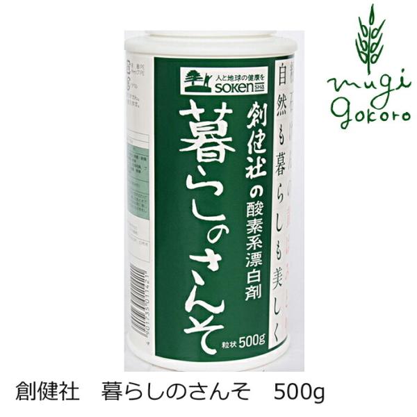 ■￥5,000+税 毎に500円券贈呈■■食器や衣料に安心して使える酸素系漂白剤です。■今までの液体漂白剤（塩素系）のようないやな臭いがありません。■手がぬるぬるせず、生地をいためません。色柄ものにも使えます。■除菌効果があり衛生的に仕上り...