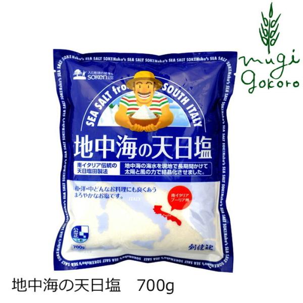 ■￥5,000+税 毎に500円券贈呈■○南イタリアの海水を、現地の伝統的な天日塩田製法で長時間かけて乾燥・結晶化したこだわりの天日塩です。○まろやかな旨みが特長ですので和・洋・中どんな料理にもご利用下さい。○本品は食用塩公正競争規約に基づ...