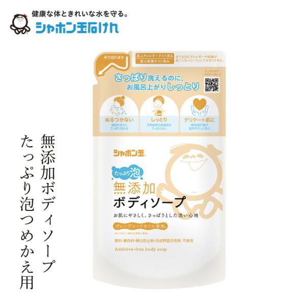 ■￥5,000+税 毎に500円券贈呈■■グレープシードオイルをカリ石ケン素地の原料に使用した、香料・着色料・酸化防止剤・合成界面活性剤を使用していない無添加石けんです。■きめ細かい泡が作れ、サッパリしながら潤う洗いあがりになります。■たっ...