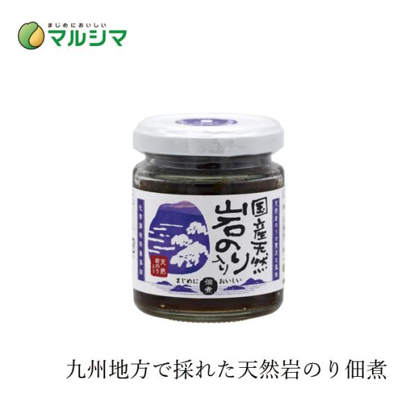 ■￥5,000+税 毎に500円券贈呈■■九州地方で採れた天然岩のりを使用しています。■美味しく食べやすい甘口タイプに仕上げました。■一般的に使用される着色料・調味料（アミノ酸等）・保存料等は、使用していません。■内容量も、小家族または一人...