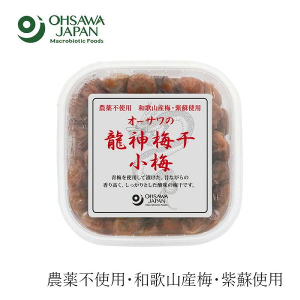 ■￥5,500円 毎に500円券贈呈■■農薬不使用、和歌山産梅・紫蘇を使用、香り高く、しっかりとした酸味。■青梅を手作業で収穫。■手間を惜しまず昔ながらの製法で丁寧に仕上げました。■天日干し■塩分約19％■数量限定品※梅の成分(クエン酸また...