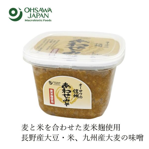 ■￥5,500円 毎に500円券贈呈■■長野産大豆・米、九州産大麦使用■麦と米を合わせてつくった麦米麹使用■甘みがあり、まろやかな味わい■天然醸造法■酒精不使用■甘みの強い信州安曇野産大豆「ナカセンナリ」使用■長野産こしひかり使用■約8ヶ月...