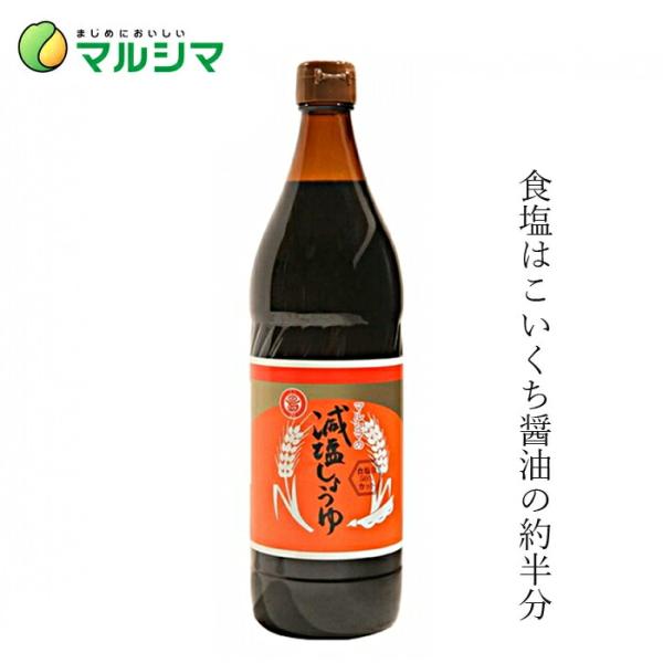 ■￥5,000+税 毎に500円券贈呈■■伝承された技術で丸大豆、小麦を原料にじっくりと熟成させた本醸造醤油。■普通のこいくち醤油に比べ食塩を約半分に控えてあります。■伝統製法の味を守り続ける丸島醤油美味しさ、ほんもの風光明媚な小豆島で醤油...