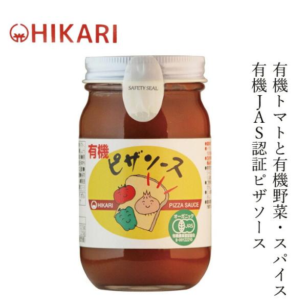 ■￥5,500円 毎に500円券贈呈■■有機トマトと有機野菜の甘みにスパイスの香りと辛さをきかせた香り豊かな有機JAS認証のピザソースです。■真っ赤に完熟した海外産有機トマトと国産有機トマトを使用しています。■たまねぎ、にんにく、しょうがは...