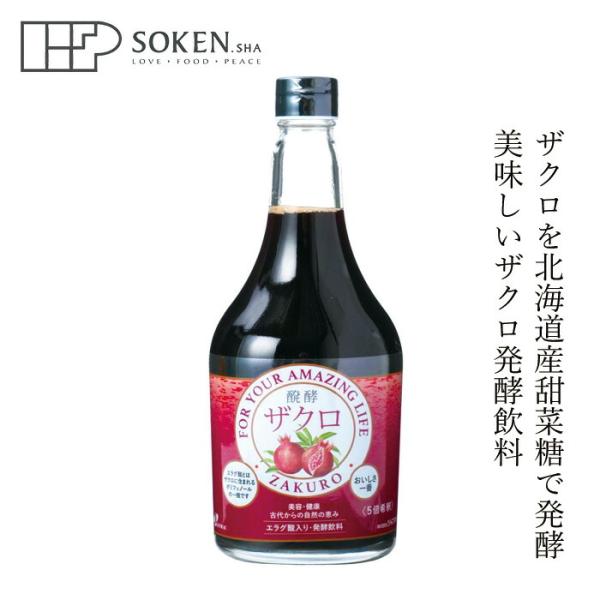 ■￥5,500円 毎に500円券贈呈■創健社 ジャフマック 醗酵ザクロ 565ml■ポリフェノールの一種である「エラグ酸」という成分を多く含んだザクロを北海道産甜菜糖で発酵させ、美味しい、ザクロ発酵飲料に仕上げました。■醗酵ザクロ565ml...