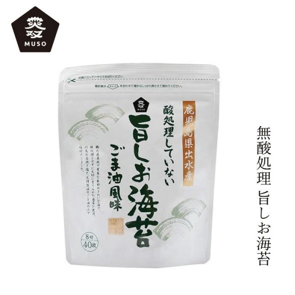 ■￥5,000+税 毎に500円券贈呈■■クエン酸で除藻・除菌をしない無酸処理海苔を心を込めて焼き上げて、味付けしました。■味付けは、圧搾製法のごま油と、対馬の釜炊き塩のみです。■板のり５枚分です。【用途】味付け海苔今や「酸処理しなければの...