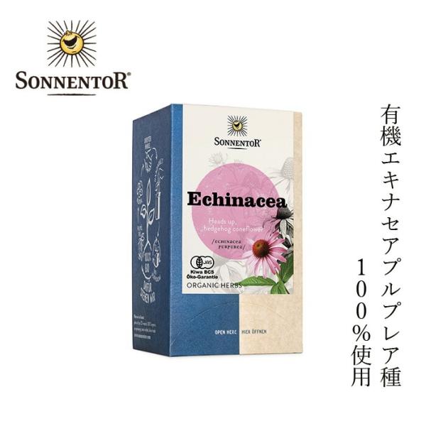 ■￥5,000+税 毎に500円券贈呈■■うるおいを与え、のどケアのハーブとしてヨーロッパでは古くから愛されるエキナセアティー。■冷房や暖房などで空気が乾燥する時期や、季節の変わり目にもおすすめです。■クセのない、ほんのり甘味のあるハーブテ...