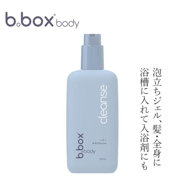 ■￥5,500円 毎に500円券贈呈■■乾燥が気になる頭皮や敏感肌をミネラル豊富なソープフリーのソークがしっとり洗い上げます。■髪と全身をトータルケアする敏感肌用のトリートメントです。■乾燥から髪や肌を守り、う るおいを与えます。・オースト...