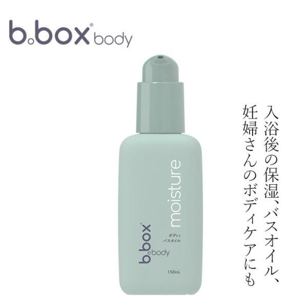 ■￥5,500円 毎に500円券贈呈■■乾燥が気になる肌へうるおいを与え、シルクのように滑らかな肌触りに仕上げます。■マッサージやお風呂上がりの保湿ケアのほか、浴槽に入れてお使いいただけます。・オーストラリア産植物とエッセンシャルオイル配合...