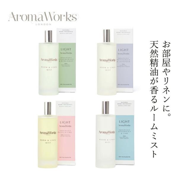 ■￥5,000+税 毎に500円券贈呈■■ふんわり細かいミストながら空間にしっかり香りを広げてくれるスプレー。■100％ピュアエッセンシャルオイルブレンドの気持ちの良い香りは、リネンにも使えます。■すりガラスのボトルが上品で優しい雰囲気を演...
