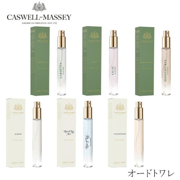 ■￥5,500円 毎に500円券贈呈■【キャスウエル・マッセイ】オードトワレ 7.5ml【用途】香水