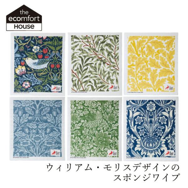 ■￥5,500円 毎に500円券贈呈■■1949年にスウェーデンで開発されたスポンジワイプは今年で誕生72年、スウェーデンで使わない家はないというほどの定番中の定番ふきんです。■主原料の「セルロース」は木の端材からとりだした「繊維素」のこと...