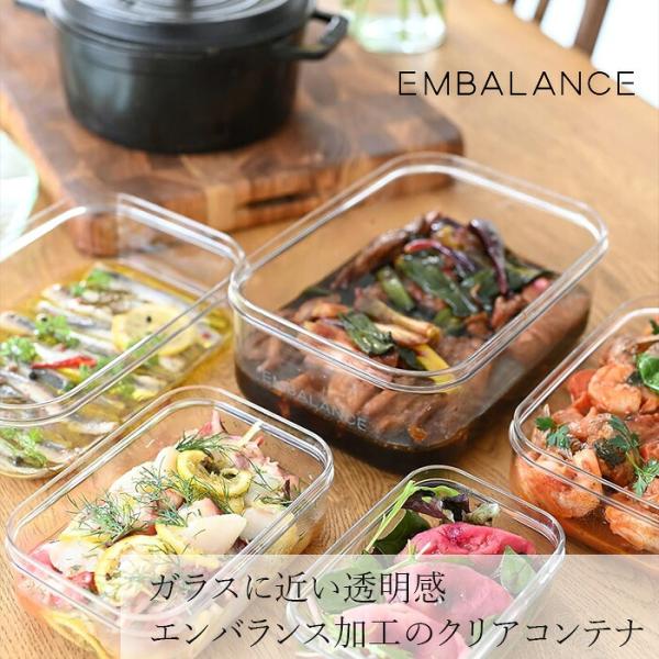 ■￥5,500円 毎に500円券贈呈■クリアコンテナ■ガラスに近い透明感で中身がスッキリ見えます！■野菜などの新鮮さを保ち、栄養素の減少を抑えます。■本体はとても強く、割れにくいのに加え、匂いもつきにくいというメリットがあります。■BPAフ...