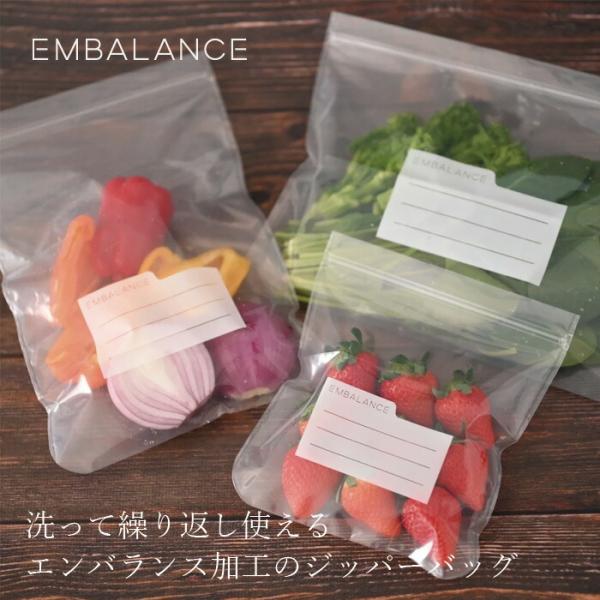 ■￥5,500円 毎に500円券贈呈■■サイズは5種類。■底角が丸いのでごみが溜まりにくく、洗いやすい丈夫なチャック付き袋です。■ポリ袋やラップに包まれた状態でジッパーバッグに入れてもOKです。■−20度対応で冷凍も可能。(開封時はチャック...