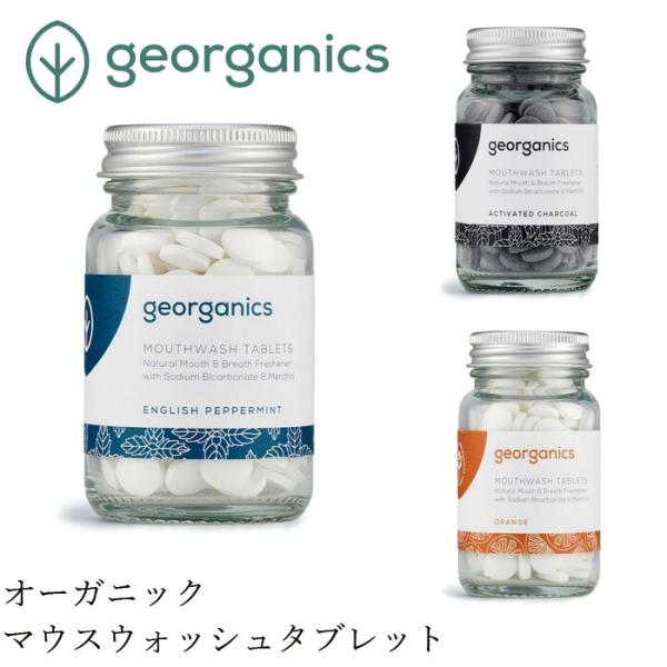 ■￥5,000+税 毎に500円券贈呈■■プラスチックフリーのサステナブルなマウスウォッシュ用タブレット。■天然由来の炭酸水素ナトリウムやペパーミントオイルが口腔内の環境を整え、息を爽やかに保ちます。■フッ化物、界面活性剤、グリセリンは不使...