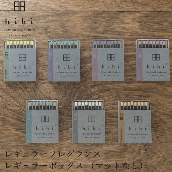 ■￥5,000+税 毎に500円券贈呈■■マッチを擦るように火をつけて、立ちのぼる自然の香りに身をゆだねて。■hibiは、着火具がなくても手軽に使えるお香スティック。■淡路島のお香と、播磨のマッチ。■兵庫県のふたつのものづくりの伝統が出会っ...