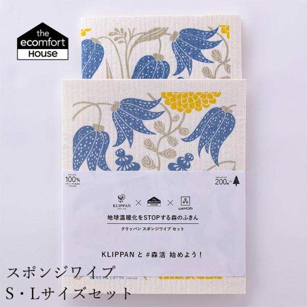 ■主原料の「セルロース」は木の端材からとりだした「繊維素」のこと。地球の上で育った木から生まれ、土に埋めれば土に戻る100％生分解する天然素材「森のふきん」です。■1kgの綿の栽培には20トンの水を使うという事実、一方、天然素材のなかでも、...