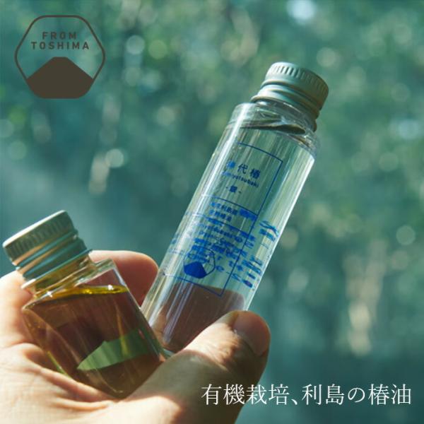 ■￥5,500円 毎に500円券贈呈■神代椿 オーガニックスキンケア・椿油 50ml＜金＞＜銀＞■江戸時代から今に受け継がれる利島藪椿の完熟種子だけを使用。■100％植物由来のオーガニックオイルです。■オレイン酸を約86%、ヒトの組織にとっ...