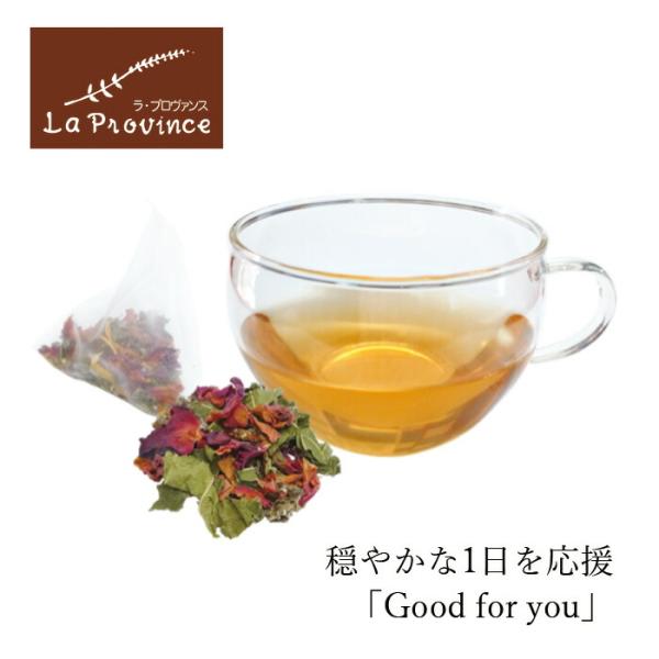 ■￥5,500円 毎に500円券贈呈■ラ・プロヴァンス キャシーさんのハーブティー Good for you 8個入り■特に女性のデリケートな体調管理にピッタリなローズと、健やかなお肌のためのタンニンを含む3種のベリーのティー。■あなたの心...